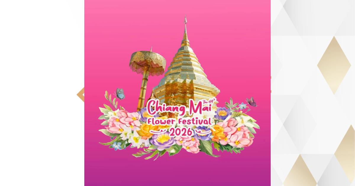 Chiang Mai Flower Festival 2026 - THAILAND.GO.TH