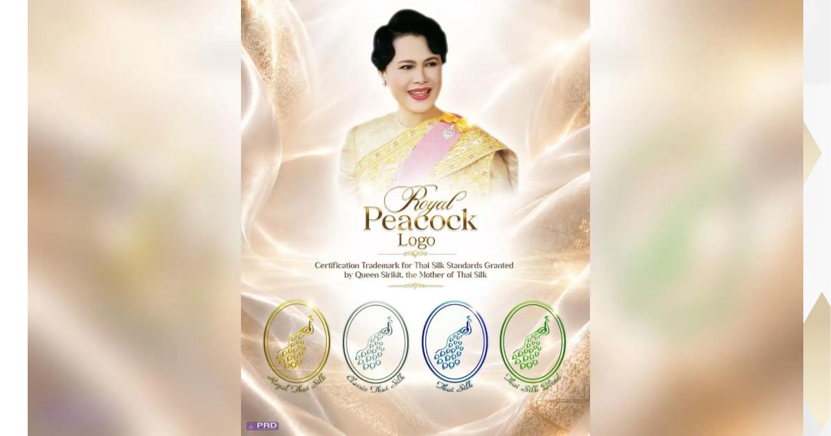 Royal Peacock Logo: Certification Trademark for Thai Silk Standards ...