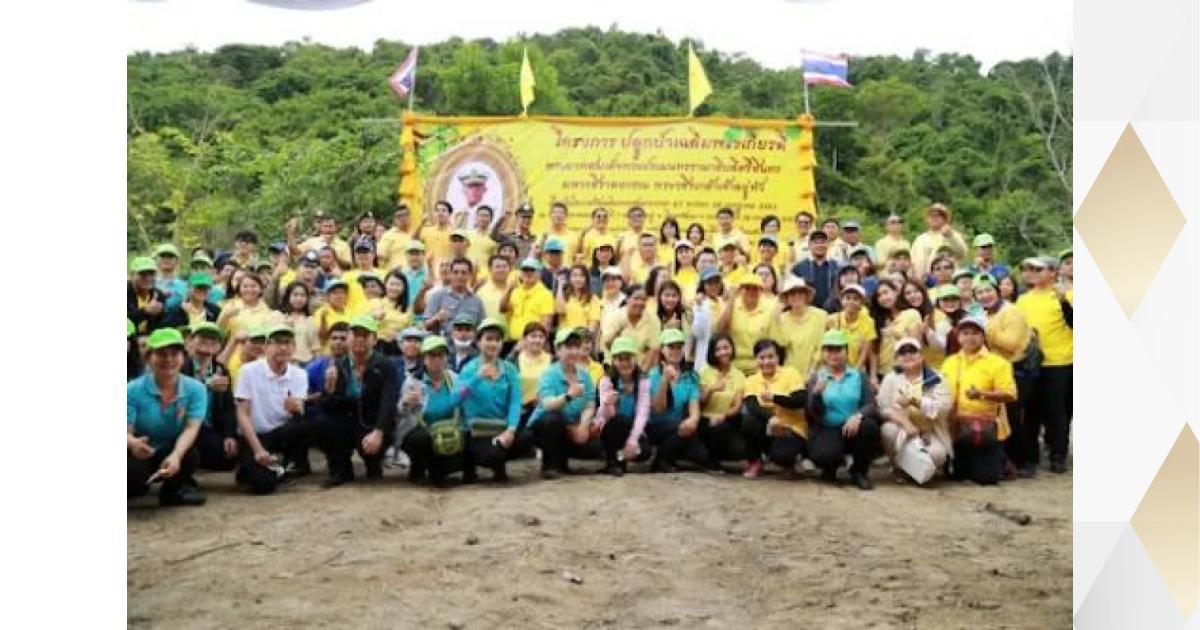 Tree Planting in Celebration of HM the King's Sixth-Cycle (72nd ...